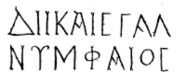 The Complete Text of the Abila Inscription Concerning Lysanias – Whole ...